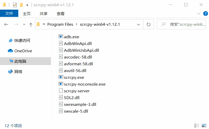开源、跨平台安卓投屏软件 Scrcpy 中文指南 | 旅行 · 之间