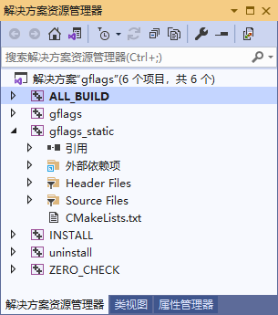 现代 CMake 指南 | 旅行 · 之间